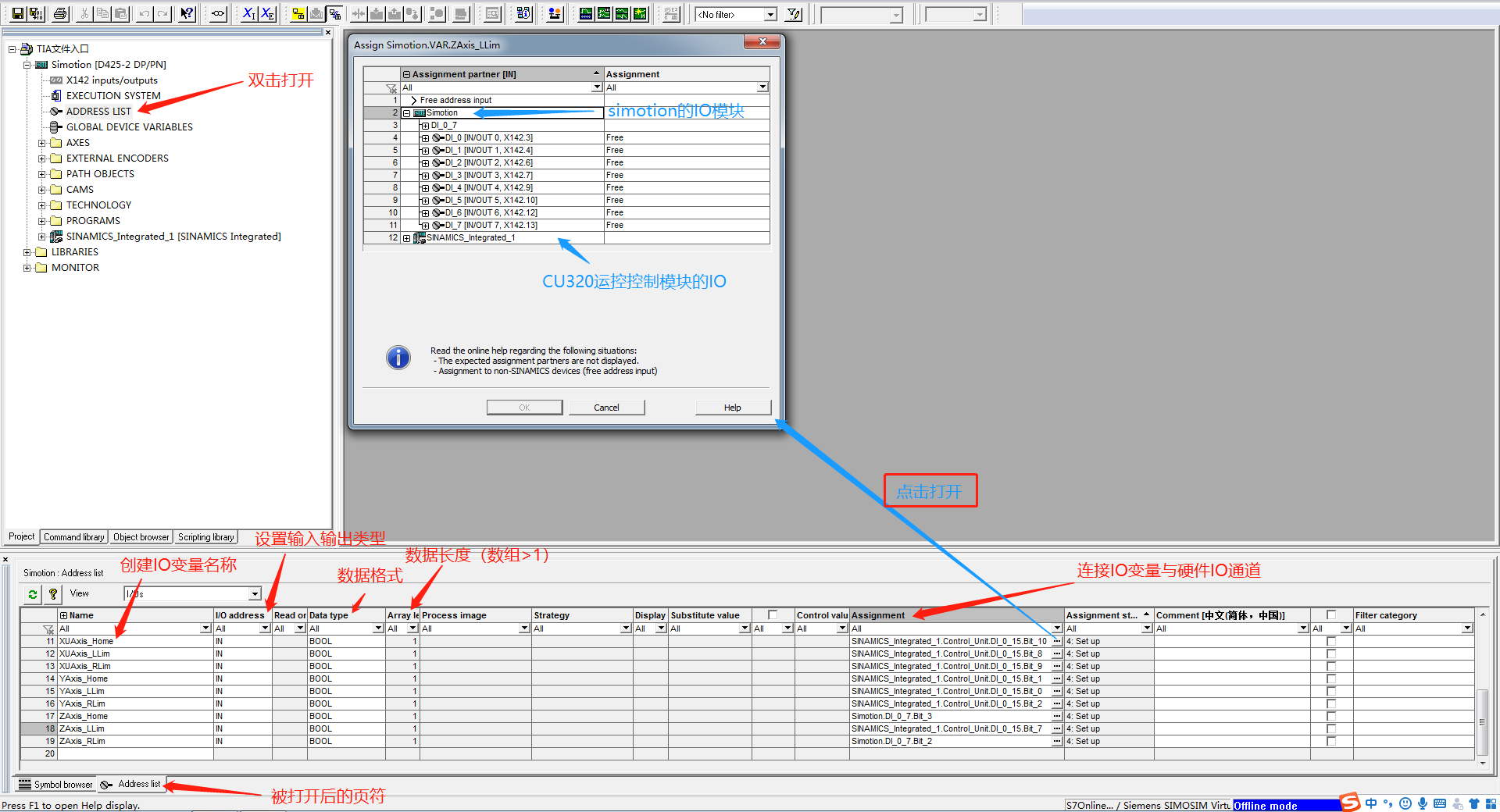 simotionD425的IDevice及相关应用_simotion d425-CSDN博客