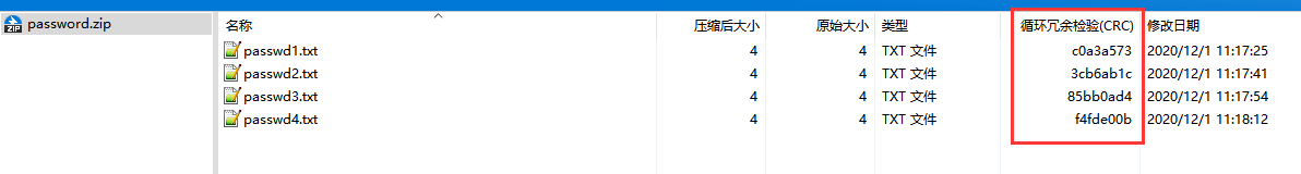 浅谈使用python脚本爆破crc32crc32py Csdn博客 4537