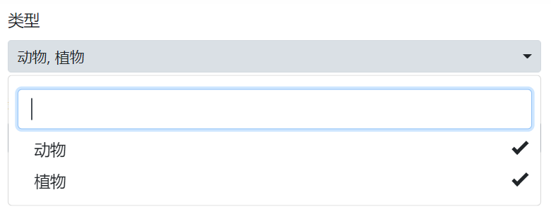 【bootstrap】bootstrap Select单选、多选下拉框实现bootstrap Select 单选 Csdn博客