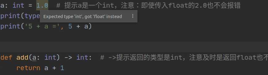 Python中的类型提示_python class 作为函数入参类型提示-CSDN博客