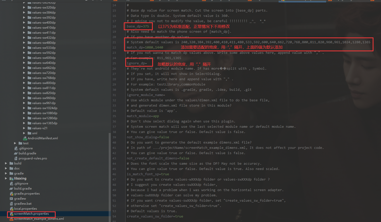 Android自动生成dimens及适配文件_android 自动生成demen-CSDN博客