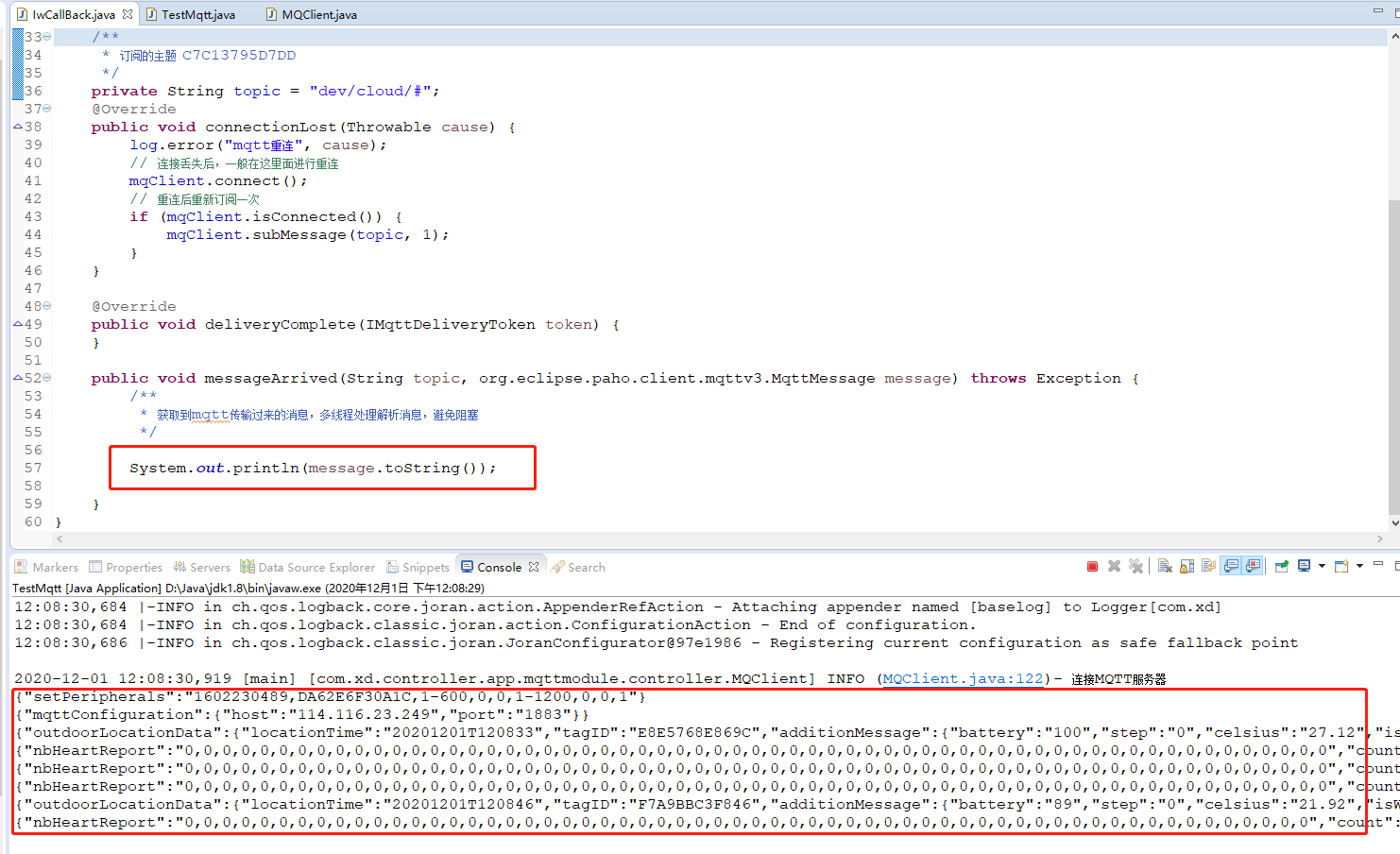MQTT服务安装，测试，Java中的使用方法_no networkmodule installed for scheme "mqtt-CSDN博客
