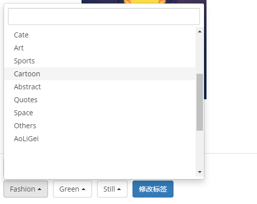 bootstrap-select显示不全问题修复_bootstrap select 显示不全-CSDN博客