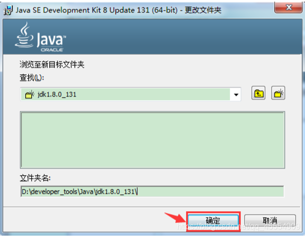 Jdk、jre环境搭建(以jdk8为例)jdk8 Jre Csdn博客
