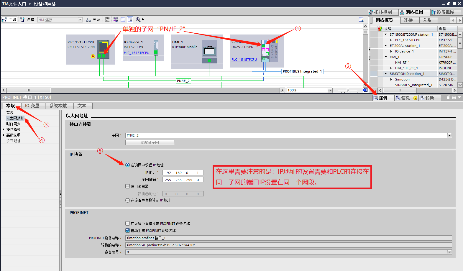 simotionD425的IDevice及相关应用_simotion d425-CSDN博客