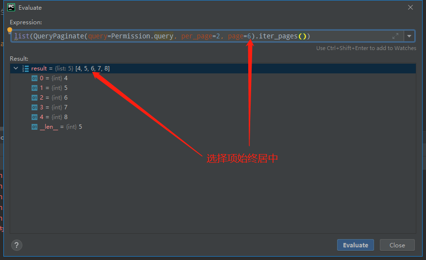 Python 基于sqlalchemy实现的分页器 Querypaginatequerypaginate Csdn博客 