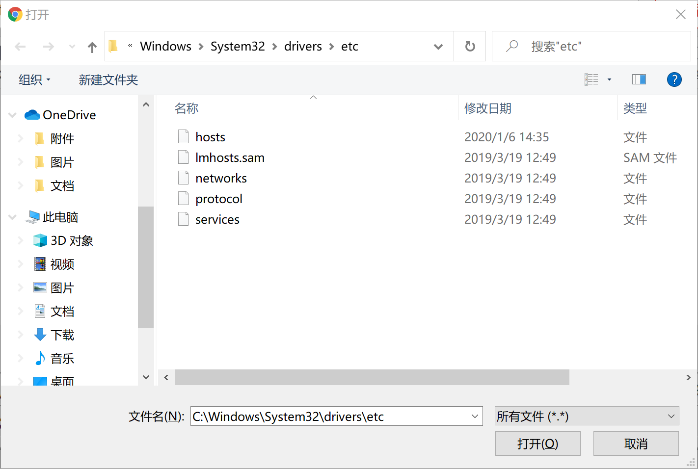 Error： Error 11004 Getaddrinfo Failedsocketgaierror Errno 11004 Getaddrinfo Failed Csdn博客 
