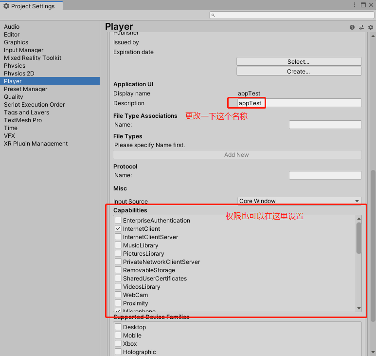 部署一个MRTK自带案例到HoloLens2上_mrtk build-CSDN博客