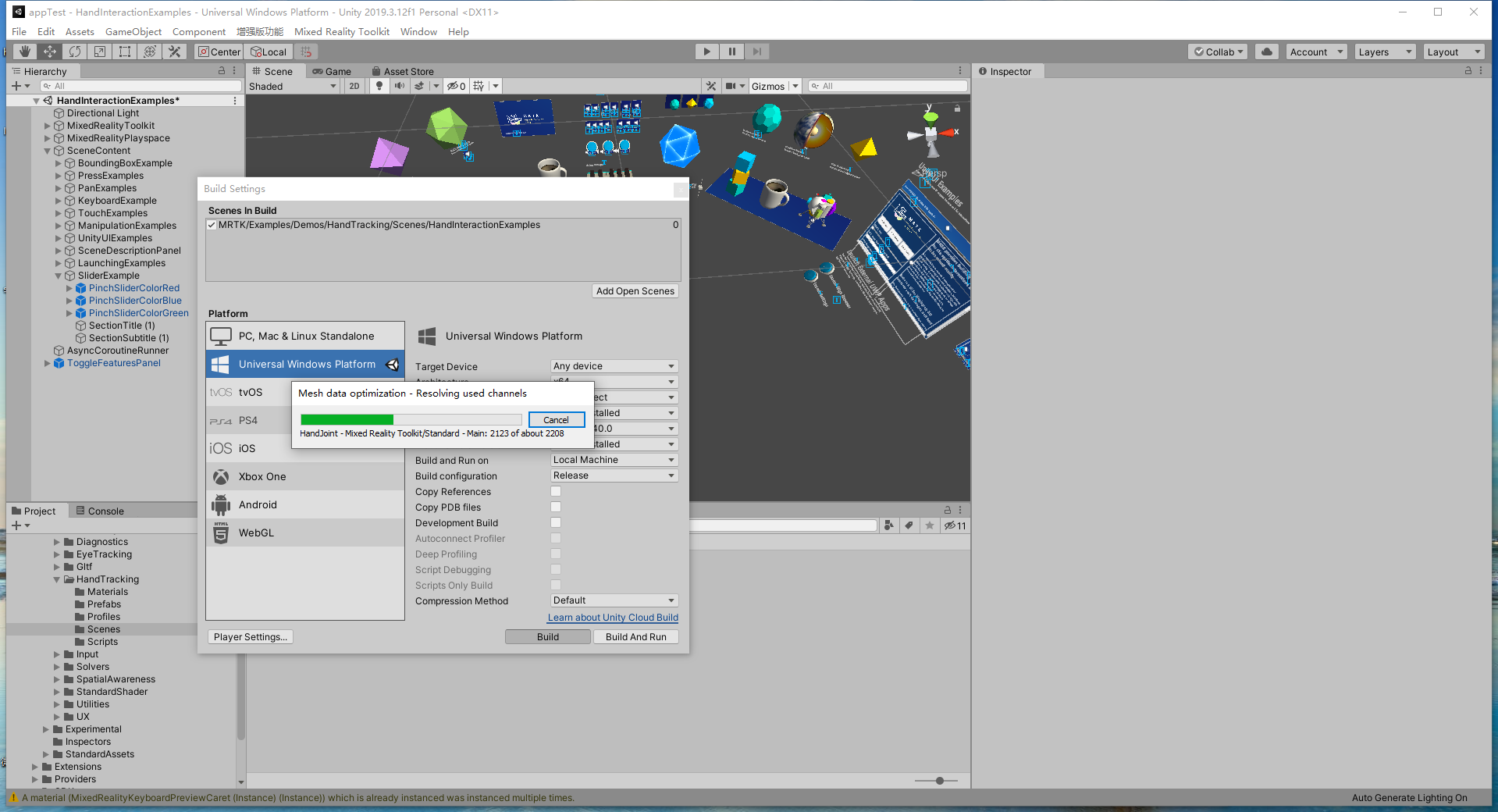 部署一个MRTK自带案例到HoloLens2上_mrtk build-CSDN博客