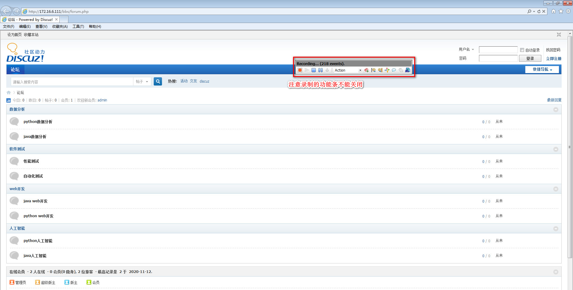 性能测试之LoadRunner11脚本录制方法_loadrunner11 app脚本录制-CSDN博客
