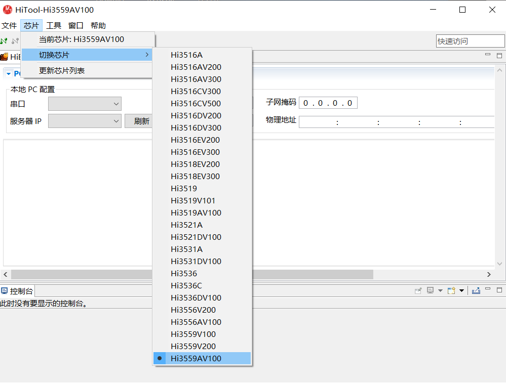 海思Hi3559（四）——u-boot、kernel、文件系统烧写_海思uboot烧录不成功-CSDN博客