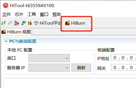 海思Hi3559（四）——u-boot、kernel、文件系统烧写_海思uboot烧录不成功-CSDN博客