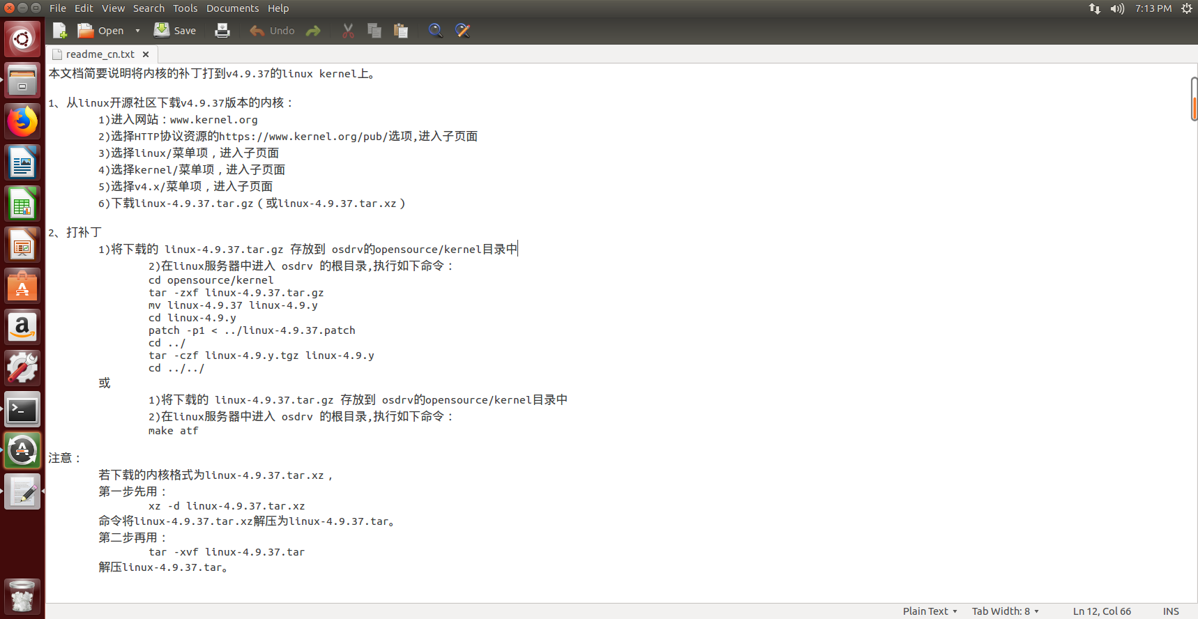 海思Hi3559（三）——osdrv编译_hi3559av100 烧写-CSDN博客