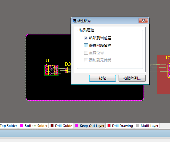 Altium Designer 17及以上版本快速画出Keep-Out layer层以便于覆铜操作_altium designer 复制边框层 ...