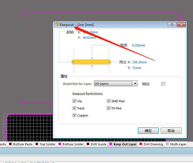 Altium Designer 17及以上版本快速画出Keep-Out layer层以便于覆铜操作_altium designer 复制边框层 ...