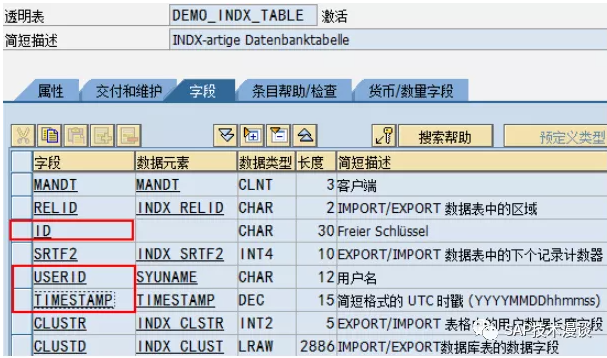 ABAP程序间数据共享与传递_abap export-CSDN博客