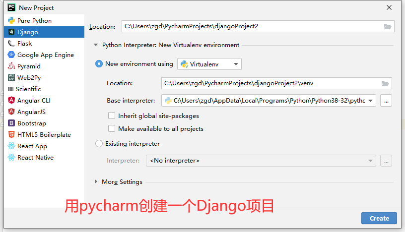Django实现登录注册_django注册登录功能的实现-CSDN博客