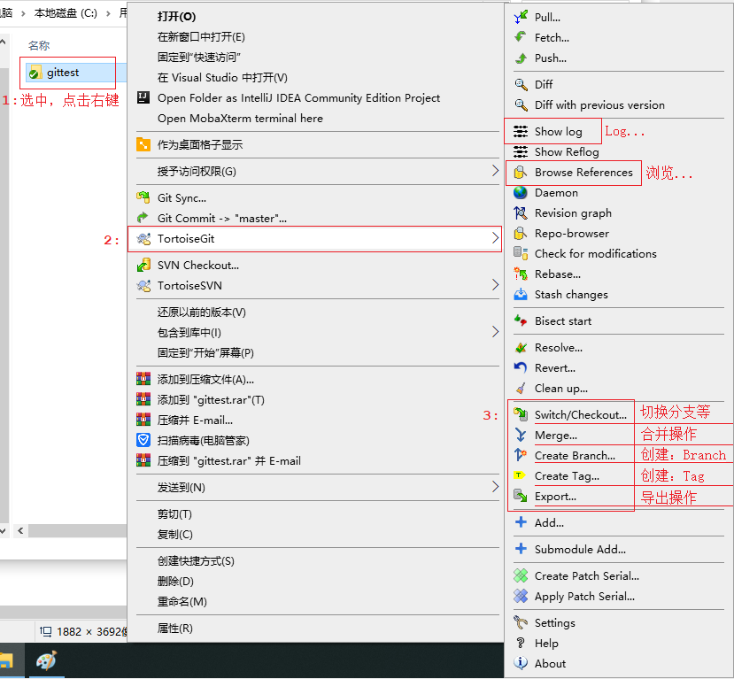 Tortoisegit Git Branch，tag的创建、导出、切换、删除tortoisegit Tag Csdn博客 