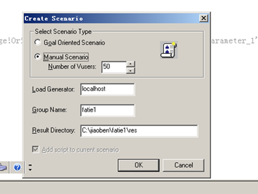 Loadrunner四大组件之Controller_loadrunner controller名词解释-CSDN博客