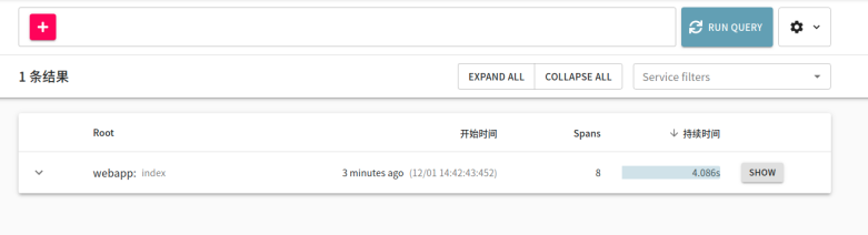 Zipkin安装和使用_zipkin官网-CSDN博客