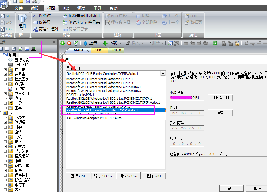新手入门电脑和S7 200Smart PLC 的自由口通信_西门子200smart的cpust60可以附加网口吗-CSDN博客