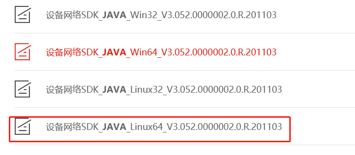 记一次大华门禁JAVA-linux-SDK的接入经历_大华门禁sdk支持互联网接入吗?-CSDN博客