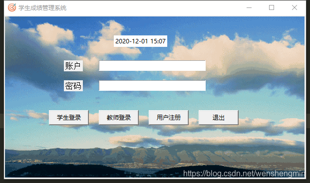 学生管理系统 Python Tkinter图形化界面sqlserver柱状图pythonsql Server实现教务管理系统 Csdn博客