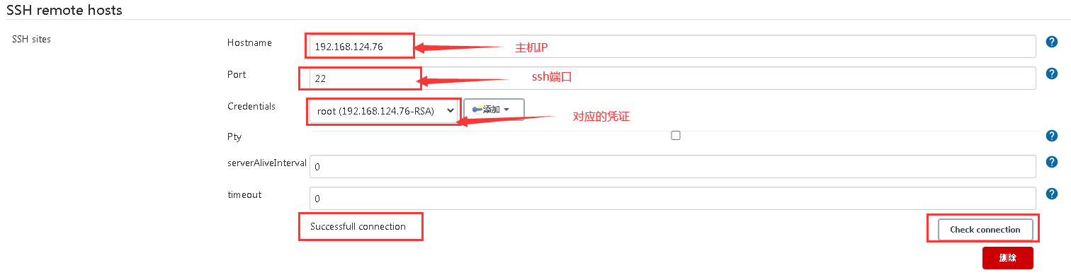 Jenkins配置ssh私钥管理主机_jekens 配置私钥-CSDN博客