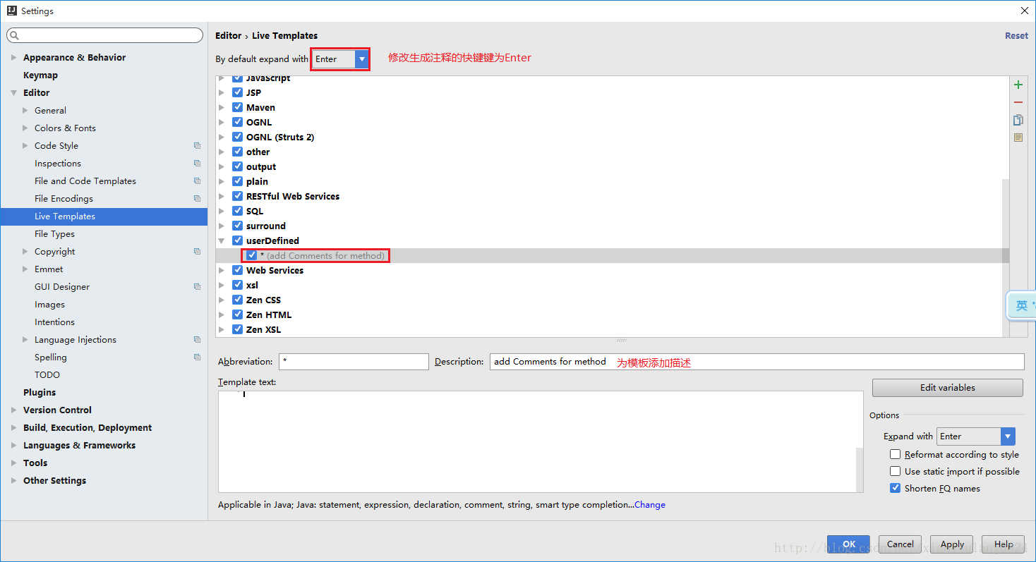 idea设置Java类注释和方法注释模板（javadoc规范）_idea javadoc注释-CSDN博客