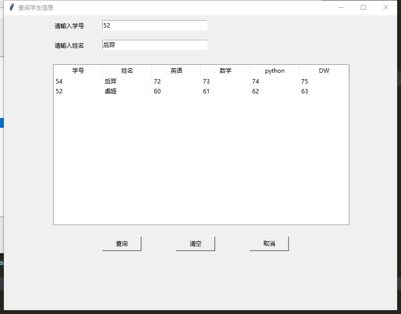 学生管理系统 Python Tkinter图形化界面sqlserver柱状图pythonsql Server实现教务管理系统 Csdn博客