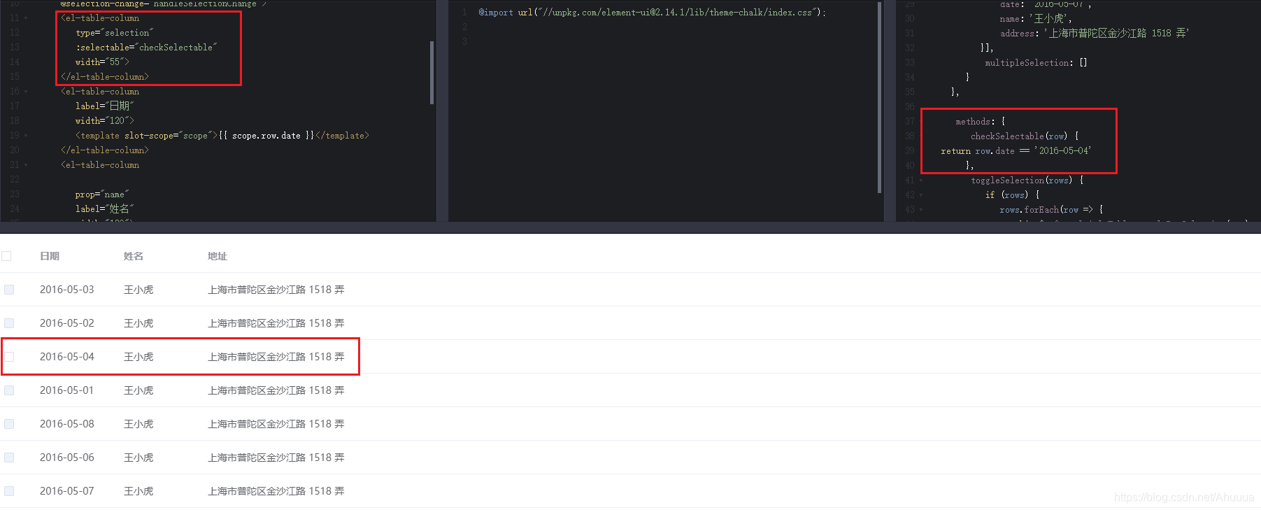 【示例】element Ui Table 的 Selection 设置禁用选择框之禁止选中行,设置只可以选中某行 Eltable使用
