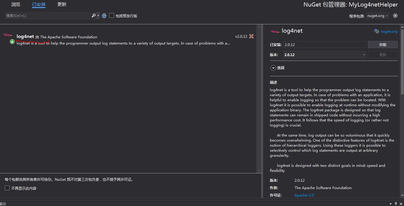 在VS2019类库中如何集成并使用log4net日志插件_vs log4net-CSDN博客