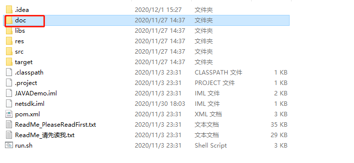 记一次大华门禁JAVA-linux-SDK的接入经历_大华门禁sdk支持互联网接入吗?-CSDN博客