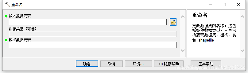 【arcgis遇上python】arcgis Python实现批量化矢量和栅格数据重命名《arcgis遇上python》 Csdn专栏
