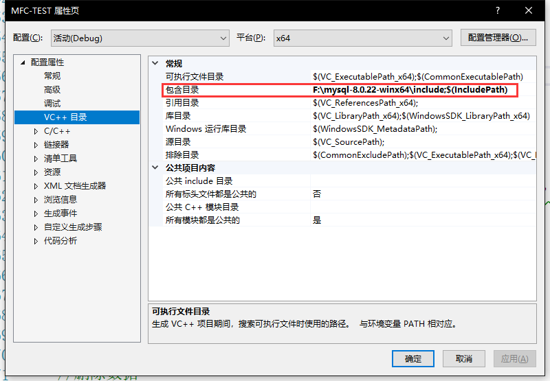 如何在VS2019中使用MFC关联数据库_vs2019mfc连接数据库access-CSDN博客