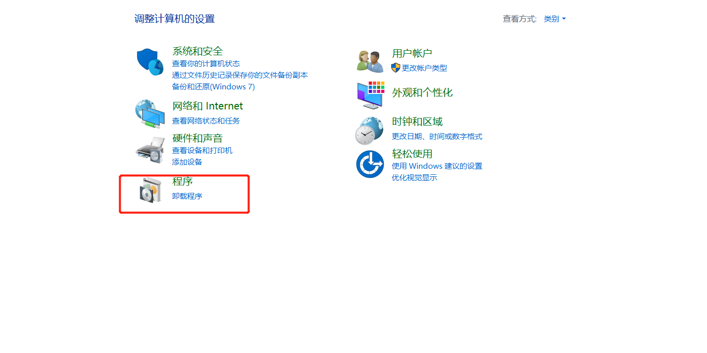 【java】解决安装时时显示this version of the jdk is already installed……-CSDN博客
