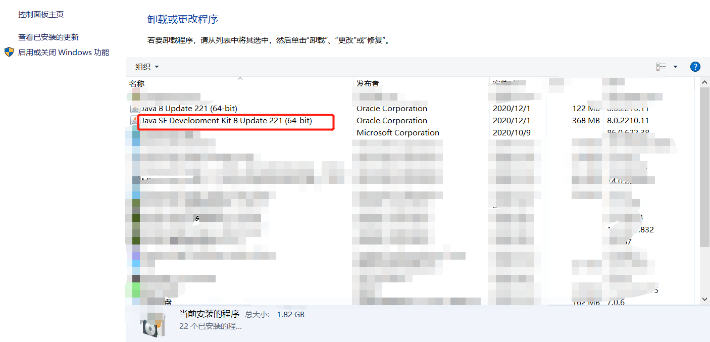 【java】解决安装时时显示this version of the jdk is already installed……-CSDN博客
