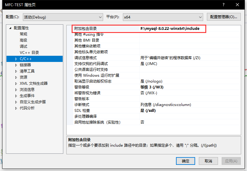 如何在VS2019中使用MFC关联数据库_vs2019mfc连接数据库access-CSDN博客