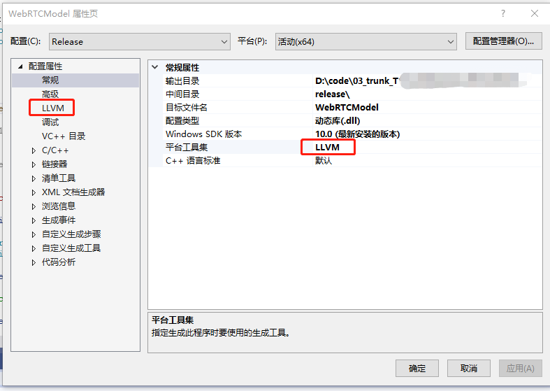 Webrtc Demo编译笔记 Webrtc Clang Csdn博客