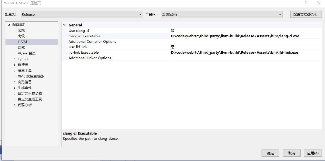 webrtc demo编译笔记_webrtc clang-CSDN博客