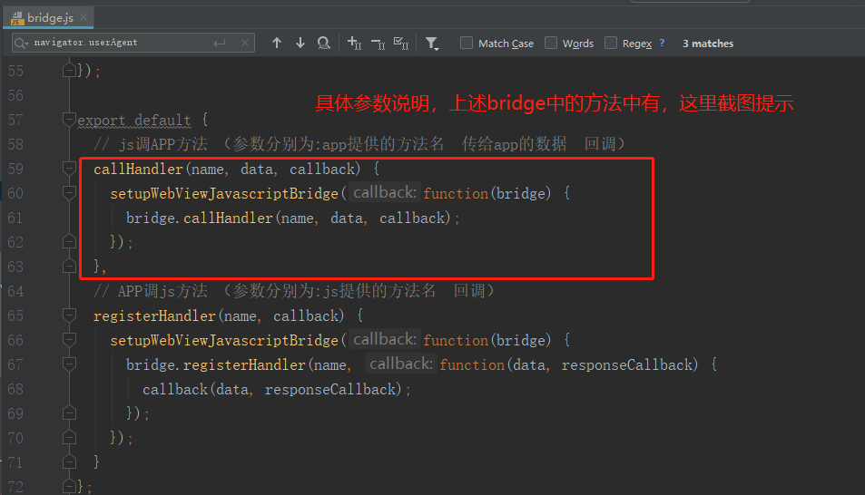 APP中嵌入h5，如何通过window.WebViewJavascriptBridge进行交互-CSDN博客