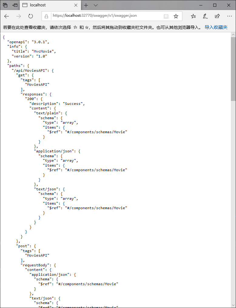 asp.net core OpenAPI规范 使用(Swagger Swashbuckle SwaggerUI )_swashbuckle.buckle.swaggerui-CSDN博客