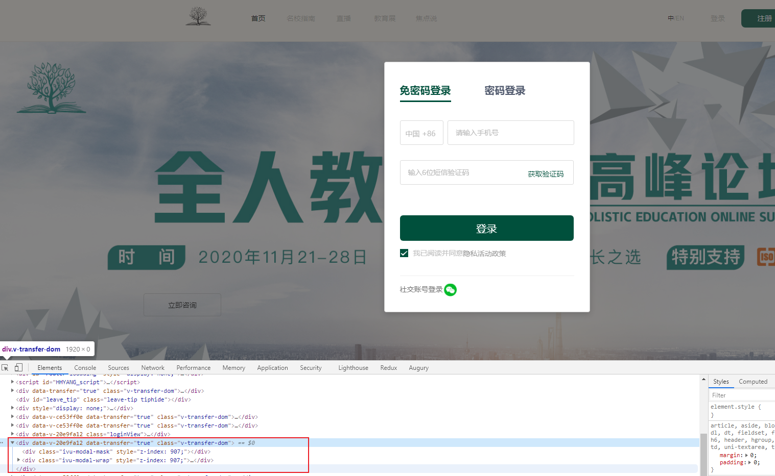 Vue全局手动挂载组件封装（message Loading Spin类组件） Iview修改全局spin组件 Csdn博客