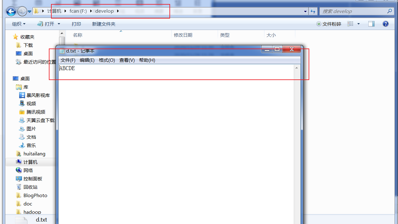 Java中字节 输入流一次读取多个字节代码实现和原理 图文分析java中字节输入流一次读取多个字节代码实现和原理 Csdn博客