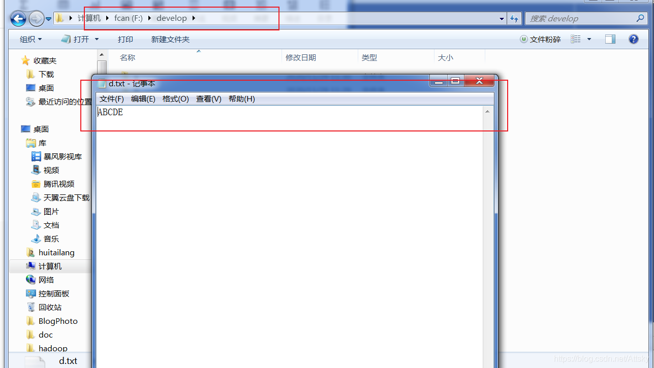 Java中字节 输入流一次读取多个字节代码实现和原理 图文分析java中字节输入流一次读取多个字节代码实现和原理 Csdn博客