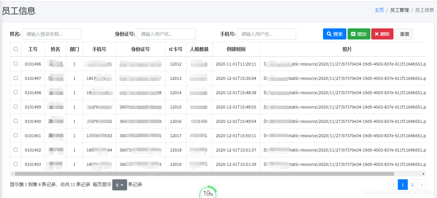 使用bootstrap Table和springboot,mysql实现后台管理数据表格的后端分页使用bootstrap Table和