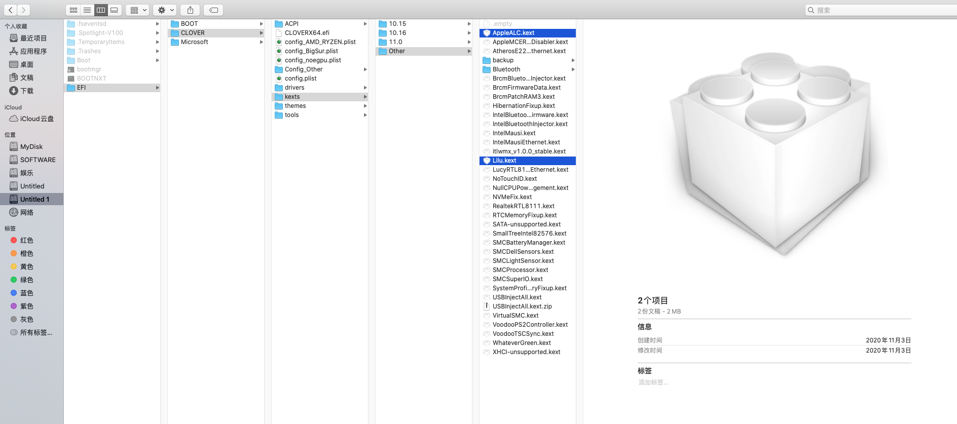 黑苹果使用Hackintool注入声卡驱动_hackintool安装驱动教程-CSDN博客