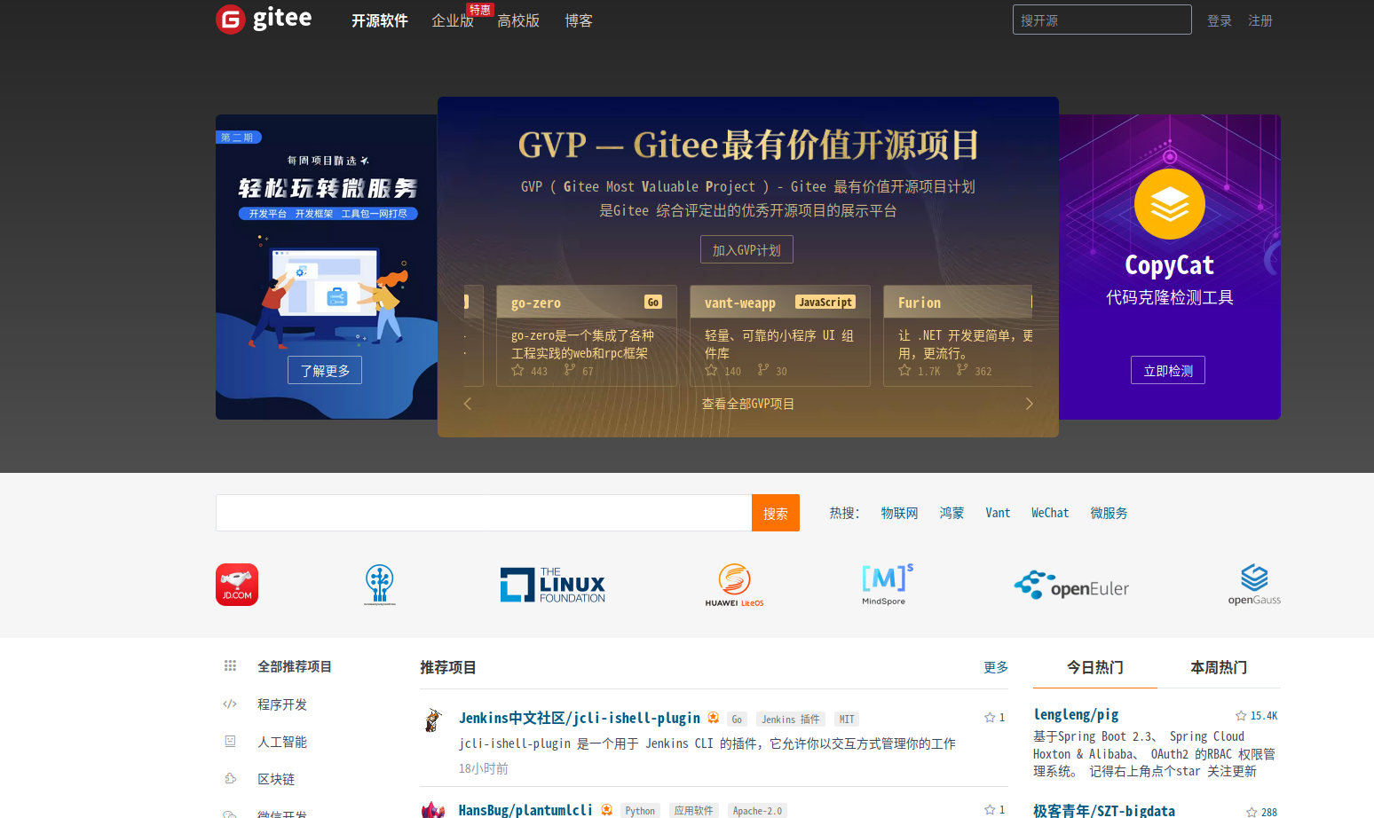 使用ubantu从github下载项目_ubuntu 下载github上的项目_qq_40655256的博客-CSDN博客
