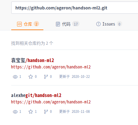 使用ubantu从github下载项目_ubuntu下载github项目_qq_40655256的博客-CSDN博客