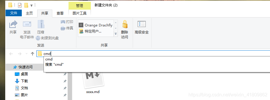 Md文件转换成word文档md转word Csdn博客